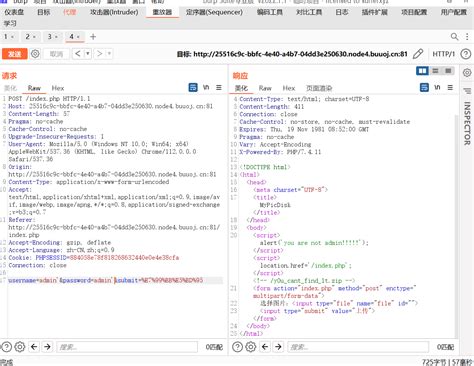 【dasctf 2023 and 0x401七月暑期挑战赛】miscandweb