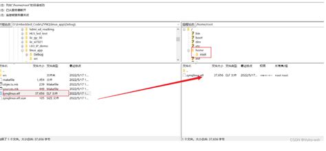 ZYNQ 嵌入式Linux开发 linux应用程序开发一 阿里云开发者社区