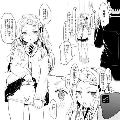 Parody Ayakashi Triangle Nhentai Hentai Doujinshi And Manga