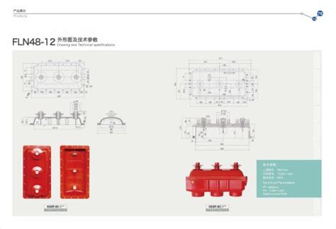 Core Unit Of Solid Insulated Rmu Xiamen Goodep Pdf Catalogs