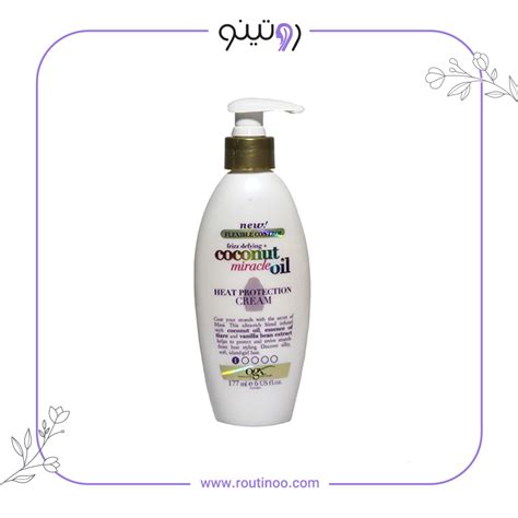 کرم مو محافظ حرارت و ضد وز او جی ایکس 177 میل با ارزان ترین قیمت