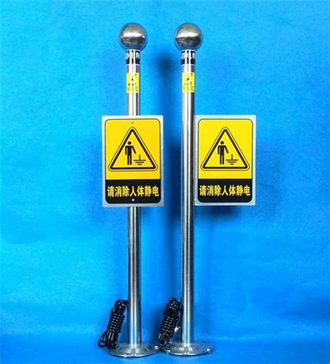 What Is The Principle Of The Human Body Electrostatic Discharge Device New Esd Products