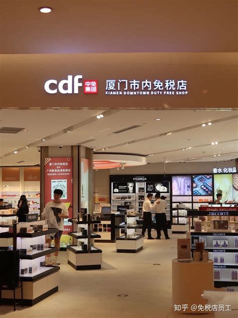 厦门首家市内免税店，终于对内开放了 知乎