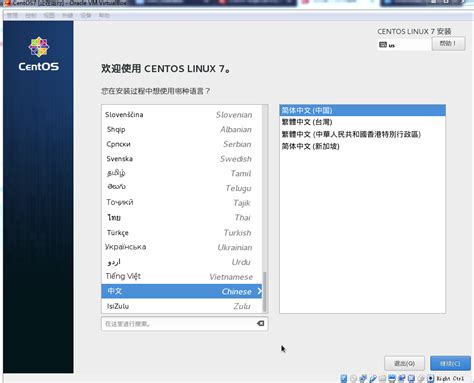 虚拟机oracle vm virtualbox安装centos7 3 centos7 3 ova csdn博客