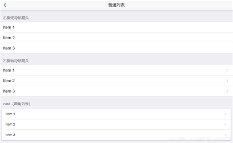移动端开发框架mui介绍mui官网 Csdn博客