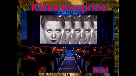 Kissa Kouprine Кисса Куприн Ксения Куприна исп муз Edith