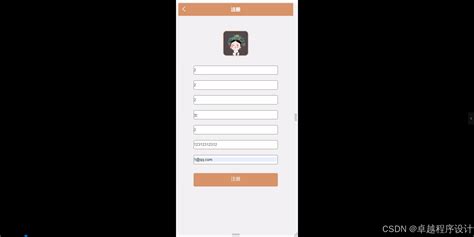 Java计算机毕业设计社区二手交易平台前台（附源码、数据库） Csdn博客