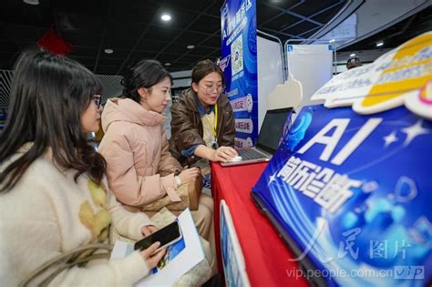 福建福州：ai赋能招聘会 人民图片网