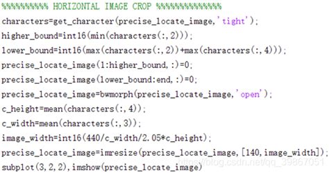 项目报告： 《数字图像处理》自动定位、分割、识别汽车车牌 （非深度学习方法，使用传统数字图像处理方法） 2019数字图像处理车牌识别调研报告