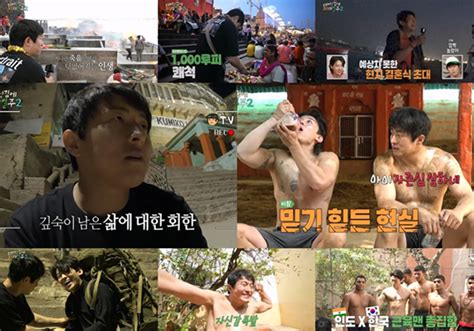 태계일주2 기안84x덱스 폼 미쳤다…2049 시청률 일요 예능 1위 전자신문