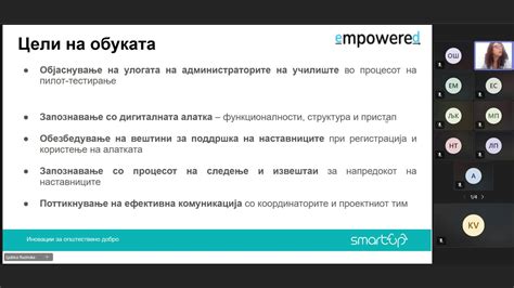 Училиште Никола Карев