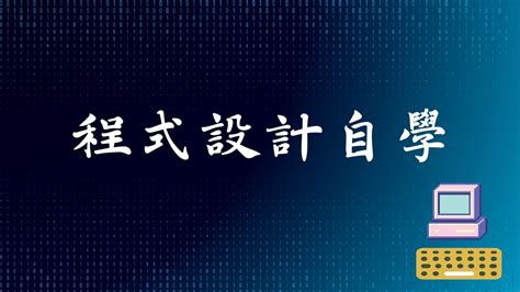 Azure是什麼？5篇教學文章登入開始使用雲端平臺