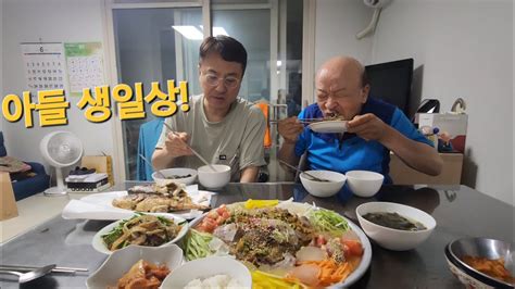 오늘은 아들 생일입니다 축하한다 아들아~ 아들 생일 Youtube