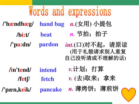Module 8 Unit 1 Here s to our friendship and the future课件 共29张PPT 21世纪教育网