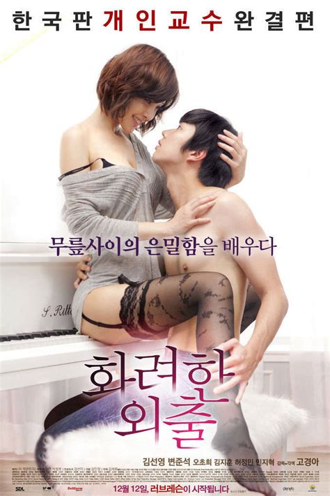 K Movie Love Lesson P Hdrip X Ac Lo Akiba Online Com
