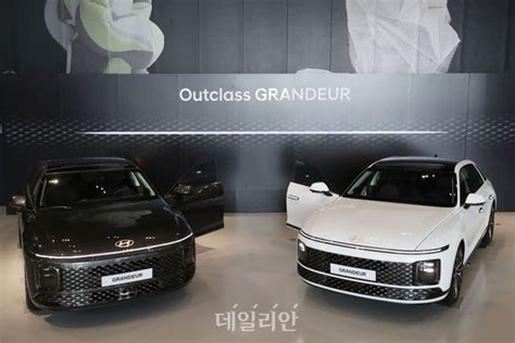 현대자동차 6년만의 풀체인지 디 올 뉴 그랜저 출시 네이트 뉴스