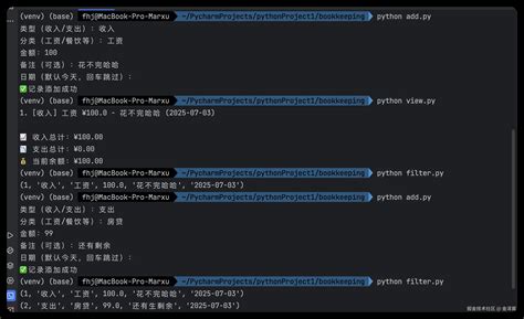 Python整合sqlite搭建一个轻量级账本应用python脚本之家 Python整合sqlite搭建一个轻量级账本应用python脚本之家