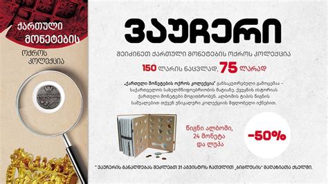 900 წელი დიდგორიდან დღეიდან გაზეთ კვირის პალიტრასთან ერთად ისტორიკოს ჯაბა სამუშიას წიგნი