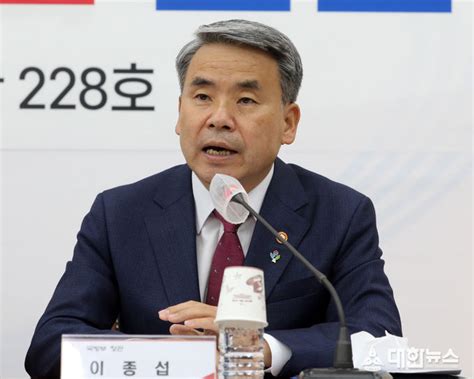 이종섭 국방부장관 제19차 아시아안보회의 참가