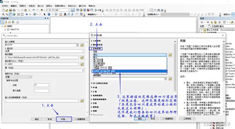 Arcgis：如何进行离散点数据插值分析idw、栅格数据的重分类、栅格计算器的简单使用、缓冲区分析、掩膜？点数据插值生成栅格表面 Csdn博客