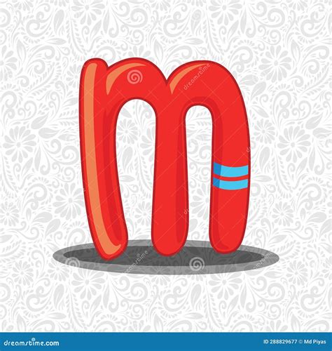 Alphabet Small Letter M Latter Art Alphabet Vector Font Vector