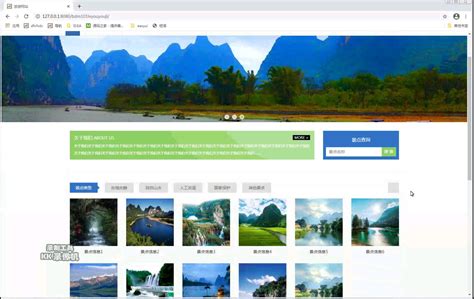 基于html5的旅游网站基于html5的旅游网站的流程图 Csdn博客