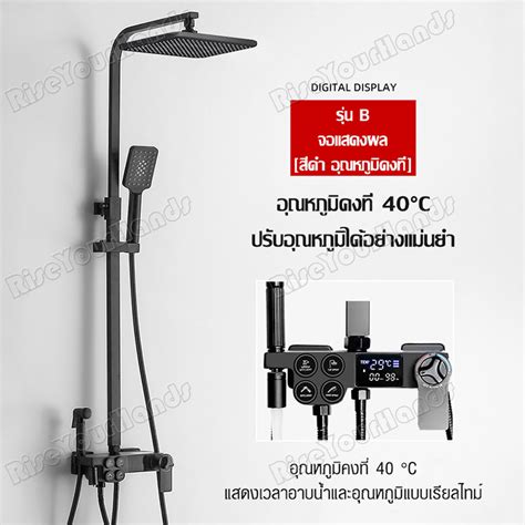 ชุดฝักบัว ฝักบัว Rain Shower วาล์วฝักบัว ชุดฝักบัวอาบน้ำ ฝักบัวก๊อกผสม ฝักบัวแบบผสม ก๊อกผสมยืน