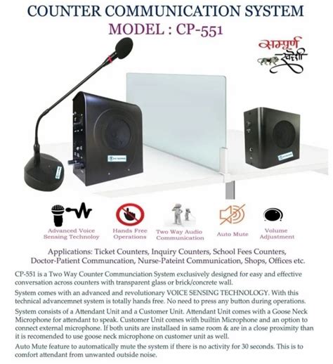 6 w counter communication system packaging type box at ₹ 8000 piece