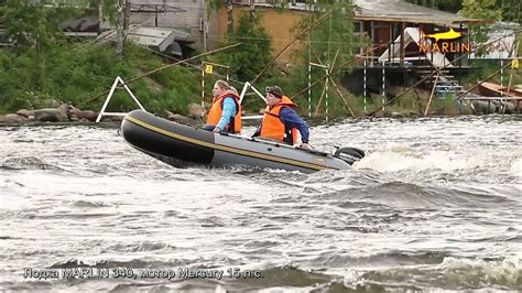 Надувная лодка из ПВХ ткани MARLIN 340, мотор Mercury 15 л.с., часть 1 ...