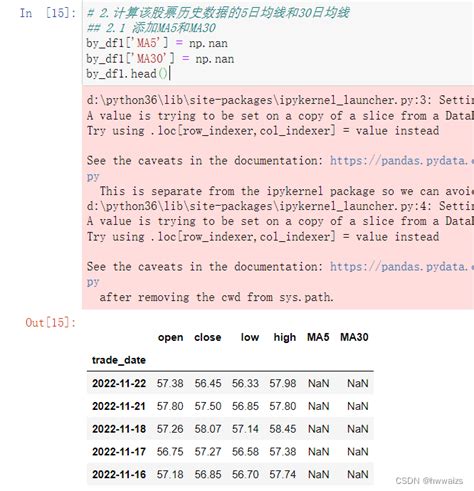 python数据分析及可视化十六金融量化 金融工具金融分析Tushare安装使用双均线分析 python金融量化分析 CSDN博客