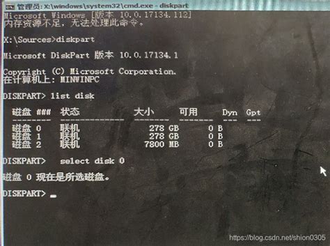 记一次esxi安装报错cant Have A Partition Outside The Disk的处理方法error Cant