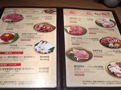 Menu At Wangbijib Myeongdong Center Store Restaurant Seoul