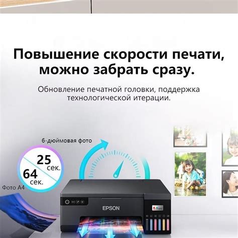 Принтер Epson L8058, СНПЧ, цветной, A4, USB, Wi-Fi【с 6 флаконами ...