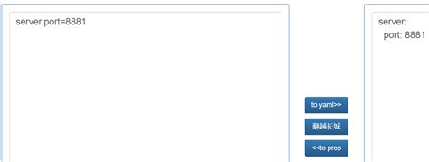 Springboot配置文件解析与转换 Csdn博客 Springboot配置文件解析与转换 Csdn博客