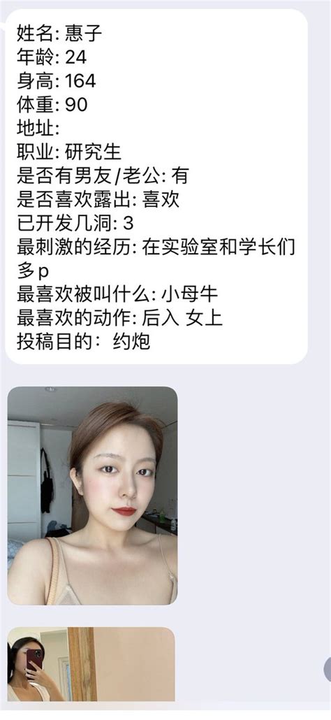 反差婊自曝墙 On Twitter 西安 洗一个澡，看一朵花，吃一顿饭，假使你觉得快活，并非全因为澡洗得干净，花开得好，或者菜合你口味，主要因为你心上没有挂碍。 Cpcoupling