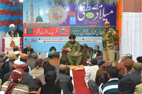 Milad E Mustafa Saww Zere Sadarat Sultan Ul Ashiqeen 2016 Sultan