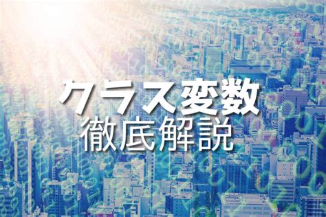 Javascriptで特定キーの入力をトリガーとして使用する方法まとめ Japanシーモア