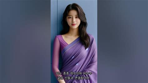 연꽃 인도와 한국의 깊은 문화적 연결 Shorts India Korea 연꽃 인도문화 한국문화 불교역사 정신적깨달음 연등회 문화연결 인도한국관계