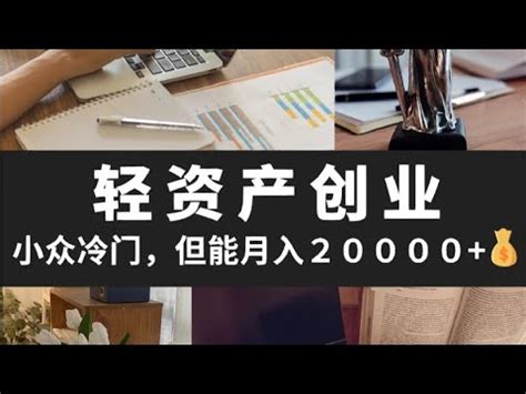 2023最新灰色网赚赚钱最快项目 合法暴利偏门灰产项目分享 0成本日入3000 0风险快速创业教程 居家也能快速翻身新手小白可做 灰产