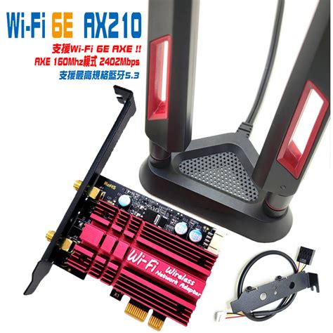 全新現貨 Intel Ax210 Ax200 Ax1675x Wifi6 6e 6g桌上型電腦無線網路卡 藍牙 Pcie 蝦皮購物