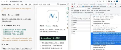 markdown 写微信公众号，排版交给 mdnice 公众号使用markdown csdn博客