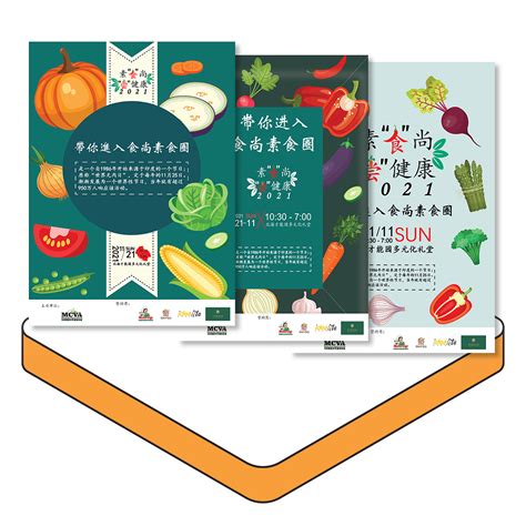 Ang Wei Yan 第23届毕业作品展