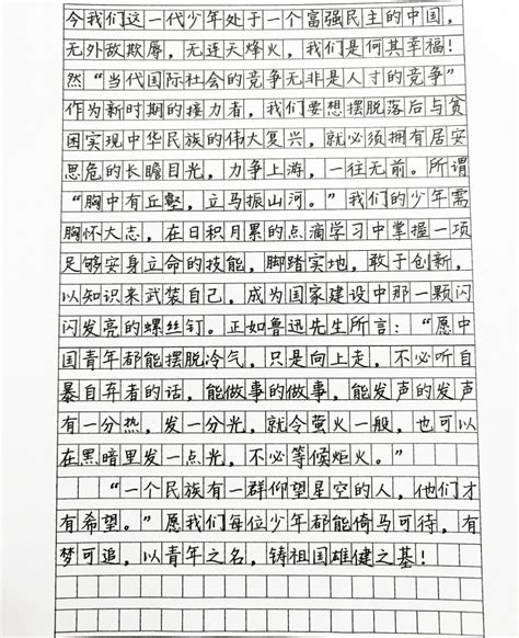 松岗街道喜迎二十大永远跟党走奋进新征程主题征文大赛结果出炉啦 深圳宝安网