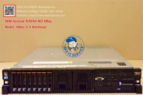 ️ เครื่องเซิร์ฟเวอร์มือสอง Ibm System X3650 M3 มีสินค้าพร้อมจำหน่าย‼️ ขาย Ibm System X3650 M3