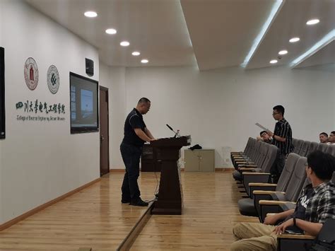 学术专题讲座电网中地铁杂散电流分布特征及抑制方法研究成功举办 四川大学电气工程学院