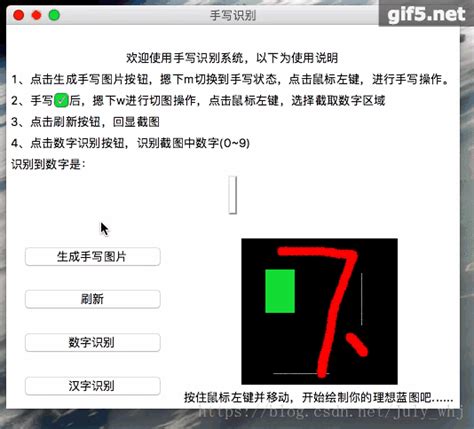 python 手写数字识别 封装gui 手写板获取鼠标写字轨迹信息 python识别手写轨迹 csdn博客