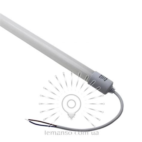 Лампа Lemanso LED T8 18W 1800LM 165-265V 6500K 1200мм IP65 + провод ...