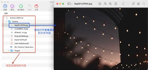 Mac解压缩软件测评，推荐解压 Rar， 7z Winzip的解压神器，mac 免费解压缩软件下这足够 知乎