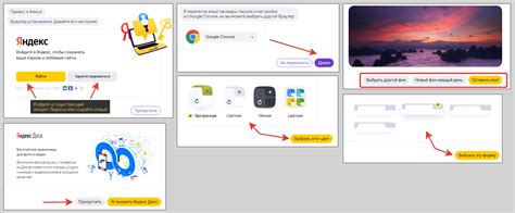 Решение как установить Яндекс Браузер на компьютер ноутбук Windows
