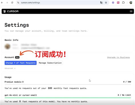 Cursor Pro 会员付费订阅详细图文教程 Itchen